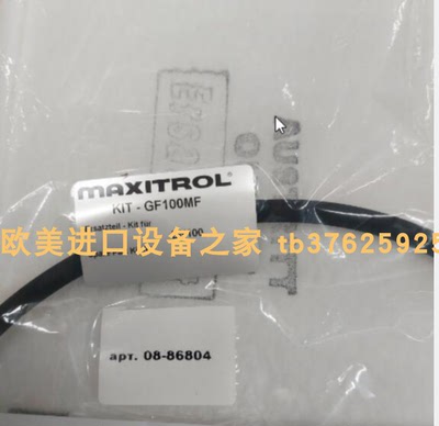 流量开关SIKAVT2511KTRUMP15