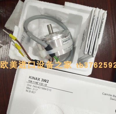 Kinax3W2708变送器GMC