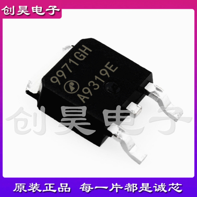 AP9971GH-HF台产现货APEC富鼎贴片N沟道60V/25A场效应MOS管TO252