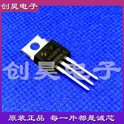 100V场效应MOS管HY3810P