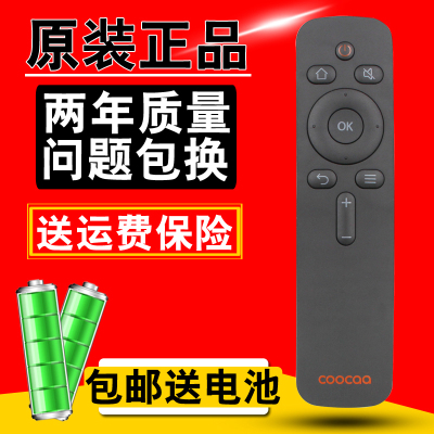 适用于coocaa/酷开电视遥控器YK-C900J 5S55 5S60 39KX2 32K5C