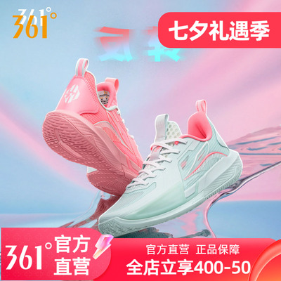 361big3 quick 4.5篮球鞋男鞋运动鞋2026夏实战耐磨男球鞋训练鞋