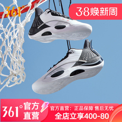 Team Joker361男鞋运动鞋约基奇篮球鞋春季实战耐磨低帮训练球鞋