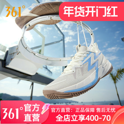361BIG3Team3.0篮球鞋