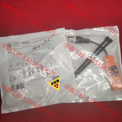 议价 易福门I85009工程剩余4个单价550全新未拆封漂亮货