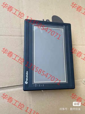 议价 士林触摸屏Shihlin PI3070i-N   1个