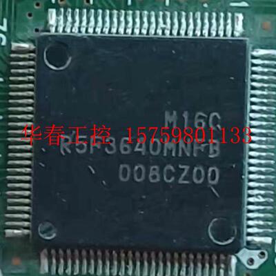 议价 R5F3640MNFB有现货,有需要请联系  咨询价
