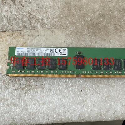 议价 三星16g REG ecc服务器内存2400T 1RX4内存