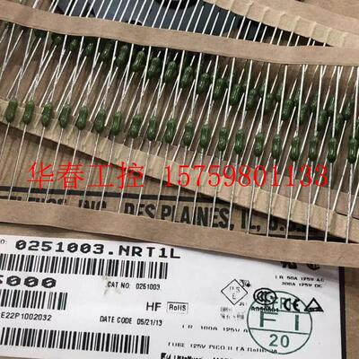 议价 力特保险丝0251003.NRT1L 绿色3A原装现货,0.