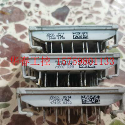 议价 P545A  P546A  P544A  P545A05 P