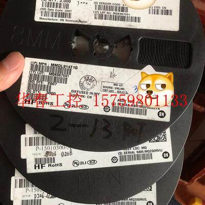 议价 MMDL914T1G 原装ON 安森美  SOD323  3
