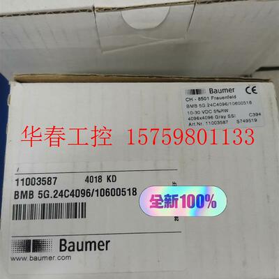 议价 Baumer 堡盟 11003587 4018KD BMB