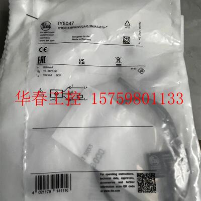 议价 ifm传感器Iy5047全新正品