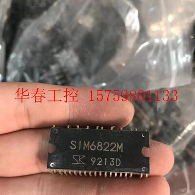 议价 SIM6822M S1M6812M SIM6822M SIM