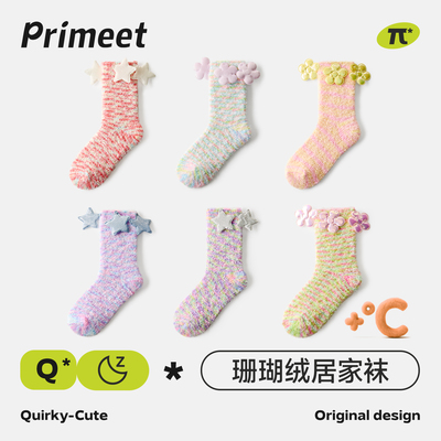 派米可爱珊瑚绒中筒袜