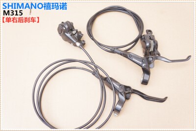 shimano禧玛诺山地车BL-M315单右手后油压碟刹/刹车