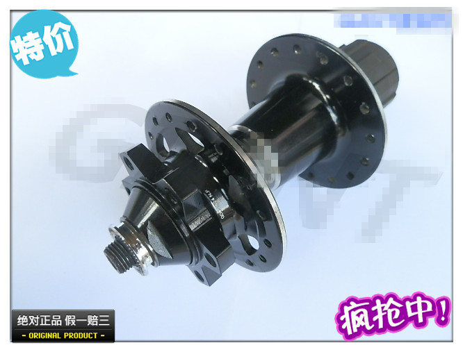 台湾无标山地车轴承六钉碟刹后花鼓