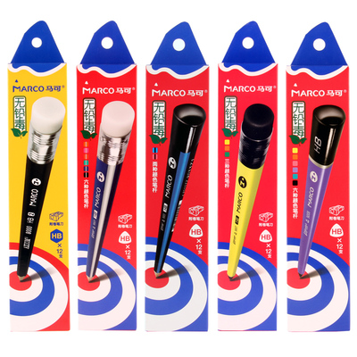 马可黑木铅笔一年级小学生用铅笔