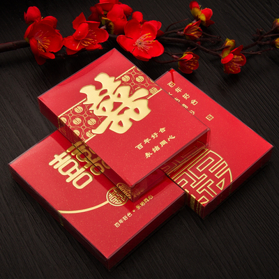 结婚双喜闪粉软纸利是封红包