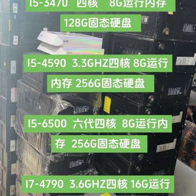 i5 9400f 16g内存，240G固态主机，i5 240