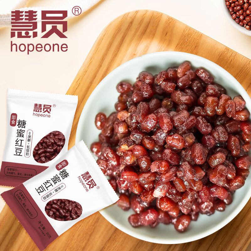 慧员(hopeone)蜜蜜豆20g*12包即食熟蜜豆红小豆糖纳豆甜品奶茶