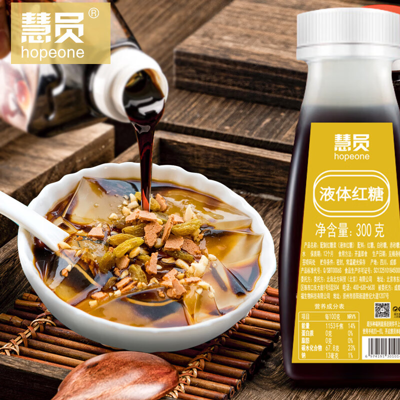 慧员（hopeone）液体红糖糖浆300g瓶装液体红糖水家用冰粉配料伴