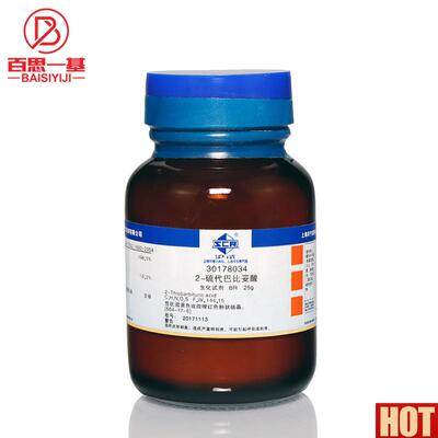 海试剂集团 2-硫代妥酸 TBA BR(沪S试)25g