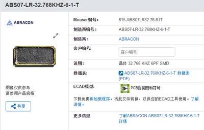 高精度32156PF10PPm