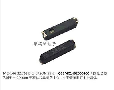 7PF20ppm32.768KHZMC-146