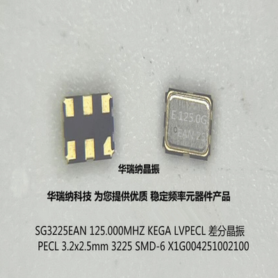 SG3225EAN 125M KEGA 125MHZ 125.000MHZ X1G004251002100 PECL