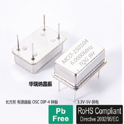 HRN长方形直插有源晶振 5V OSC MCO 6M 6MHZ 6.000MHZ DIP-4 钟振