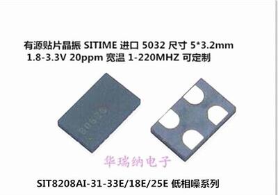 有源晶振OSC503228.636363M