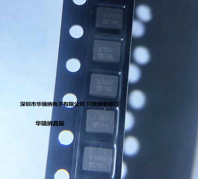 3225 无源 8MHZ 8M 8.000MHZ HOSONIC 20PF 10ppm 台湾鸿星 晶振