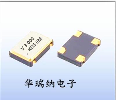 晶振 3M 3MHZ 3.000MHZ 5070 7050 5*7mm 5x7 振荡器 3.3V 原装