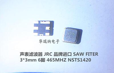 声表滤波器465MHZNSTS1420