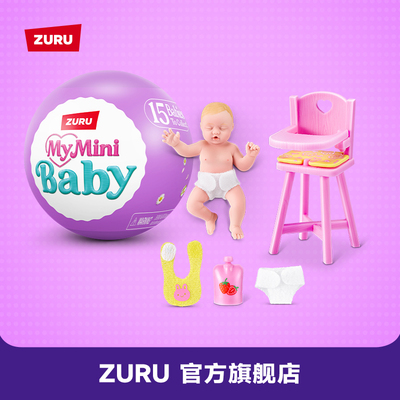 ZURU五倍惊喜蛋之迷你盲盒