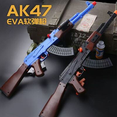 AK47突击步枪电动枪玩具儿童机关枪软胶子弹男和平精英吃鸡玩具枪