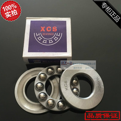XCS平面轴承51316 51317 51318 51320 压力 推力 轴向 轴承