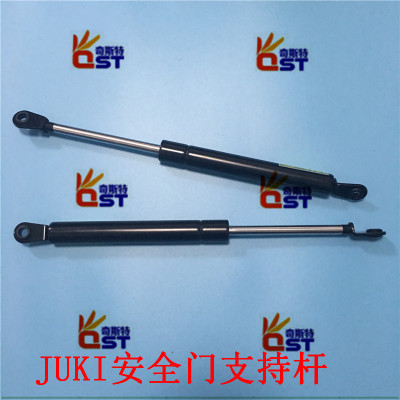 JUKI安全门支撑杆JUKI2010/2020/2030/2040/2050/2060JUKI液压杆