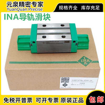 德国导轨滑块德国INAKWVE15