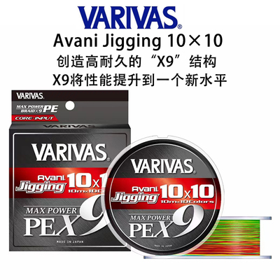 巴里巴斯9编X9PE铁板编织主线