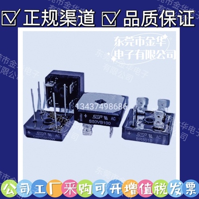 S35VB100 电焊机专用整流桥S25VB100 S50VB100 25A35A50A可替GBPC