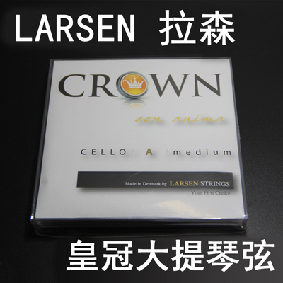 丹麦大提琴弦音色优美