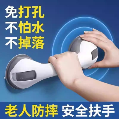 卫生间免打孔防滑浴室真空吸盘