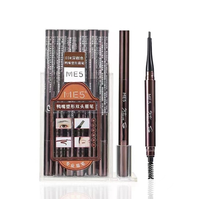 9ME5鸭嘴塑形双头眉笔 防水不脱妆