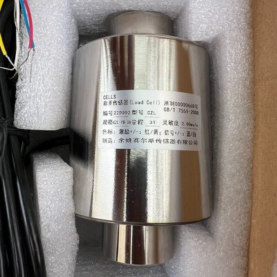 议价赛尔斯称重传感器CZL-YB-3ACZL-YB-3BCZL-YB-3C