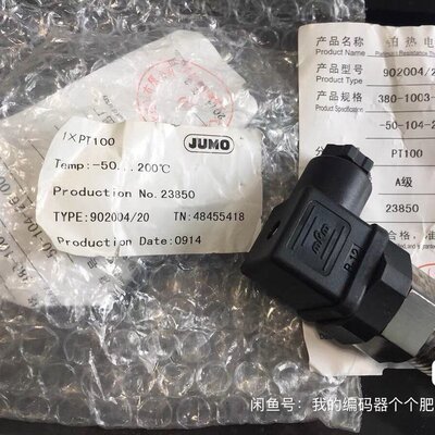 议价铂热电阻902004/20902004/20 380902004/20-380
