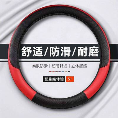 四季皮革汽车方向盘套适用几何e 萤火虫 Apro C G6 M6可爱防滑保