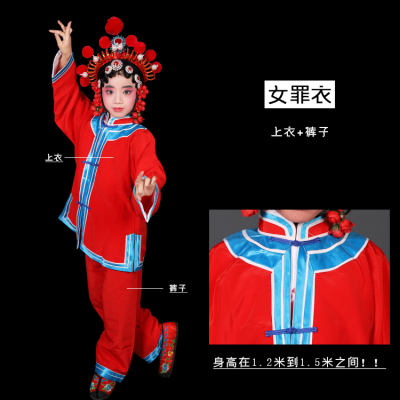 戏剧儿童小孩学生囚服