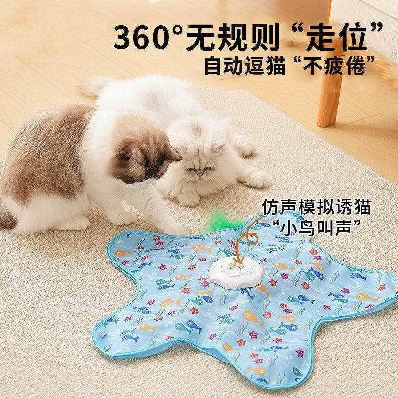 猫咪捕猎毯自嗨解闷玩具五角星转盘逗猫棒互动躲藏罩宠物玩具